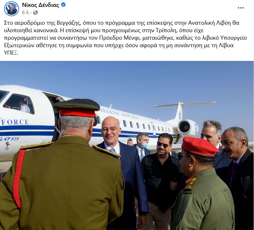 Διπλωματικό επεισόδιο με Δένδια - Ακυρώθηκε η επίσκεψη στην Τρίπολη