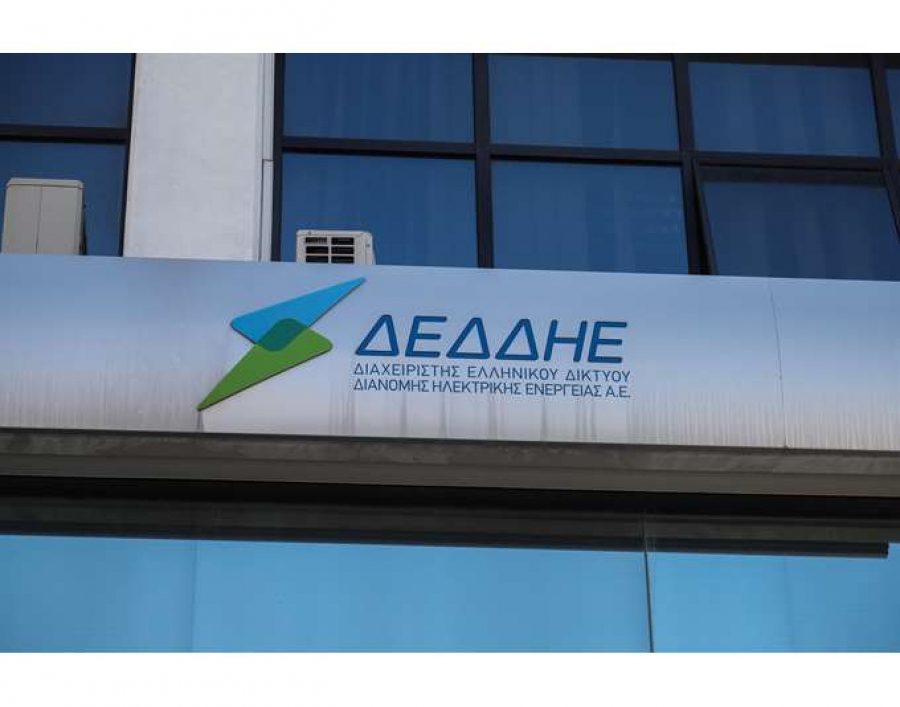 Εκπαίδευση με καινοτομία για τους εργαζόμενους του ΔΕΔΔΗΕ