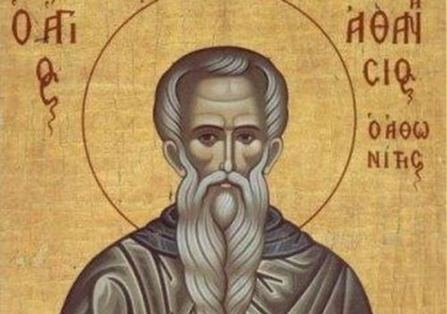Τετάρτη 5 Ιουλίου: Όσιος Αθανάσιος ο εν Άθω