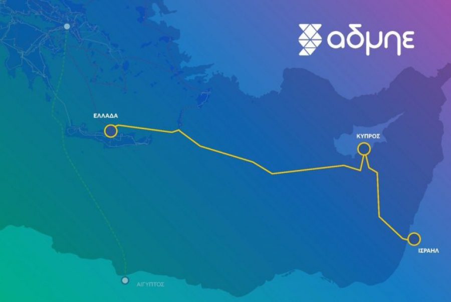 Σε κυβερνητικό επίπεδο περνά η λύση για τον Great Sea Interconnector
