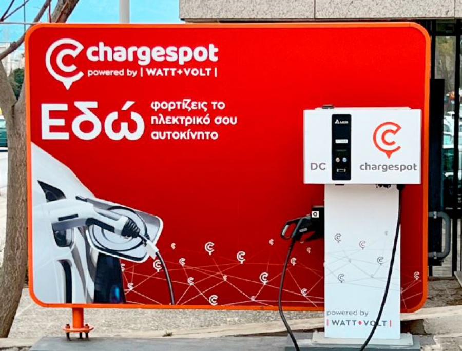 Chargespot powered by WATT+VOLT: Ενίσχυση του δικτύου με ταχυφορτιστές ...