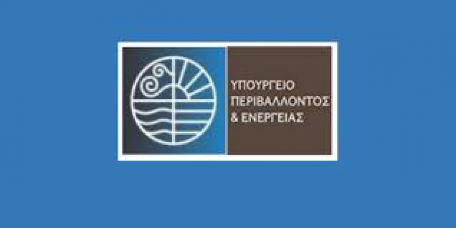 Πρώτα η έγκριση και μετά η τροπολογία