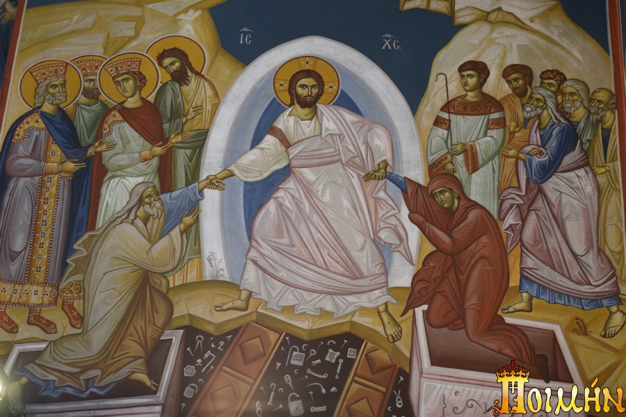 Η Ανάστασις του Κυρίου - Το Ευαγγέλιο και η Αναγγελία