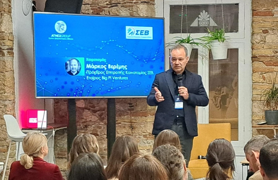 Κοινή εκδήλωση ΣΕΒ και Ομίλου Χρηματιστηρίου Αθηνών για τη ...