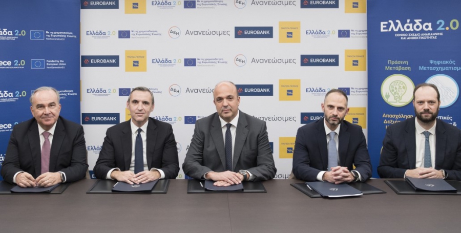 ΔΕΗΑΝ: Στην Spartakos περνούν οι άδειες τριών φ/β 171 MW στην Κοζάνη ...